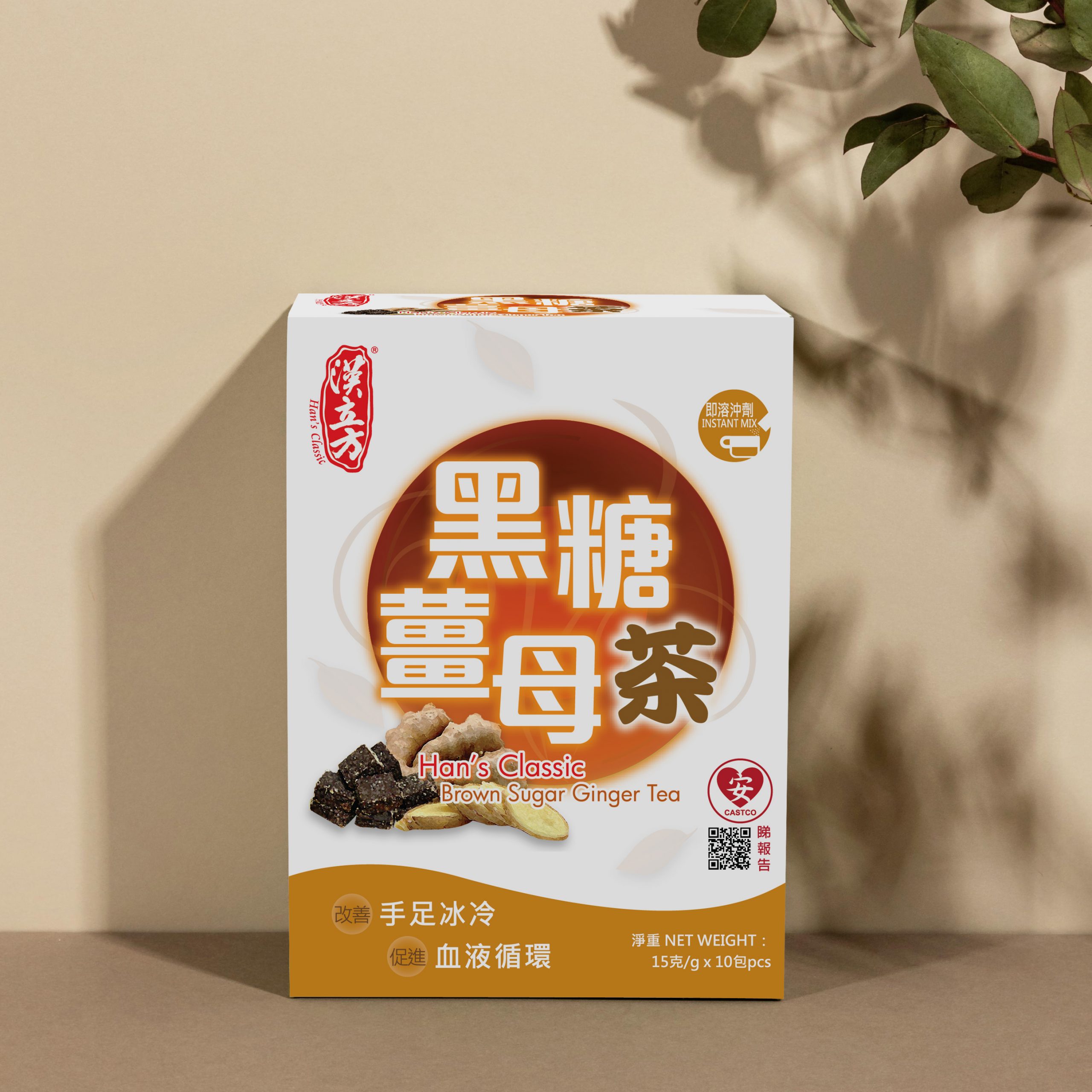 Han-Fang Chinese Medicine Company Limited 汉方医药有限公司 - CTC