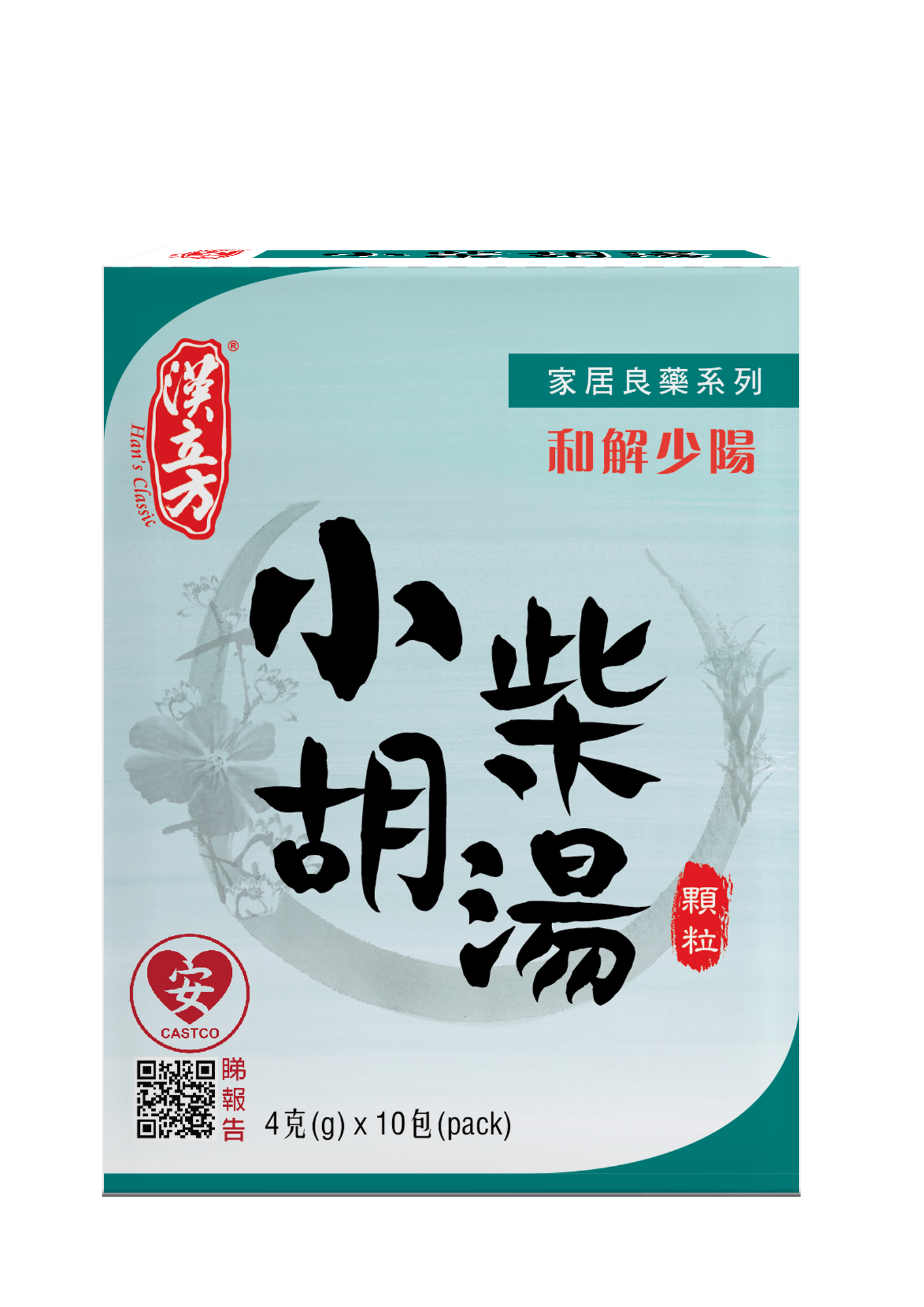 Han-Fang Chinese Medicine Company Limited 汉方医药有限公司 - CTC